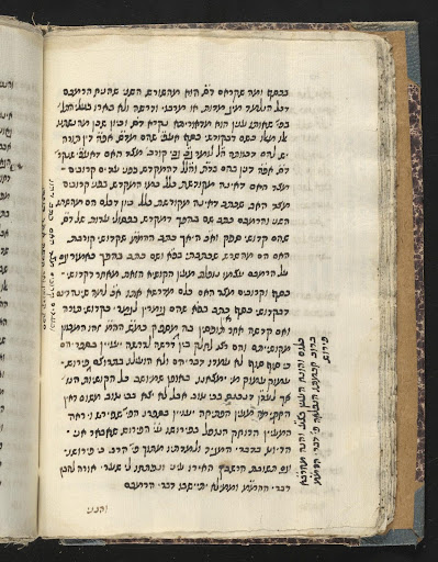 Library of Congress Digitizes Rare Hebrew Manuscripts, Opening ...